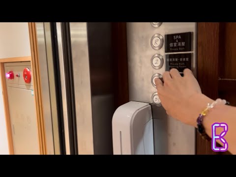 GFC Elevator, SUI spring, Yilan, Taiwan 礁溪呆水溫泉會館 崇友電梯（A區外側） - YouTube