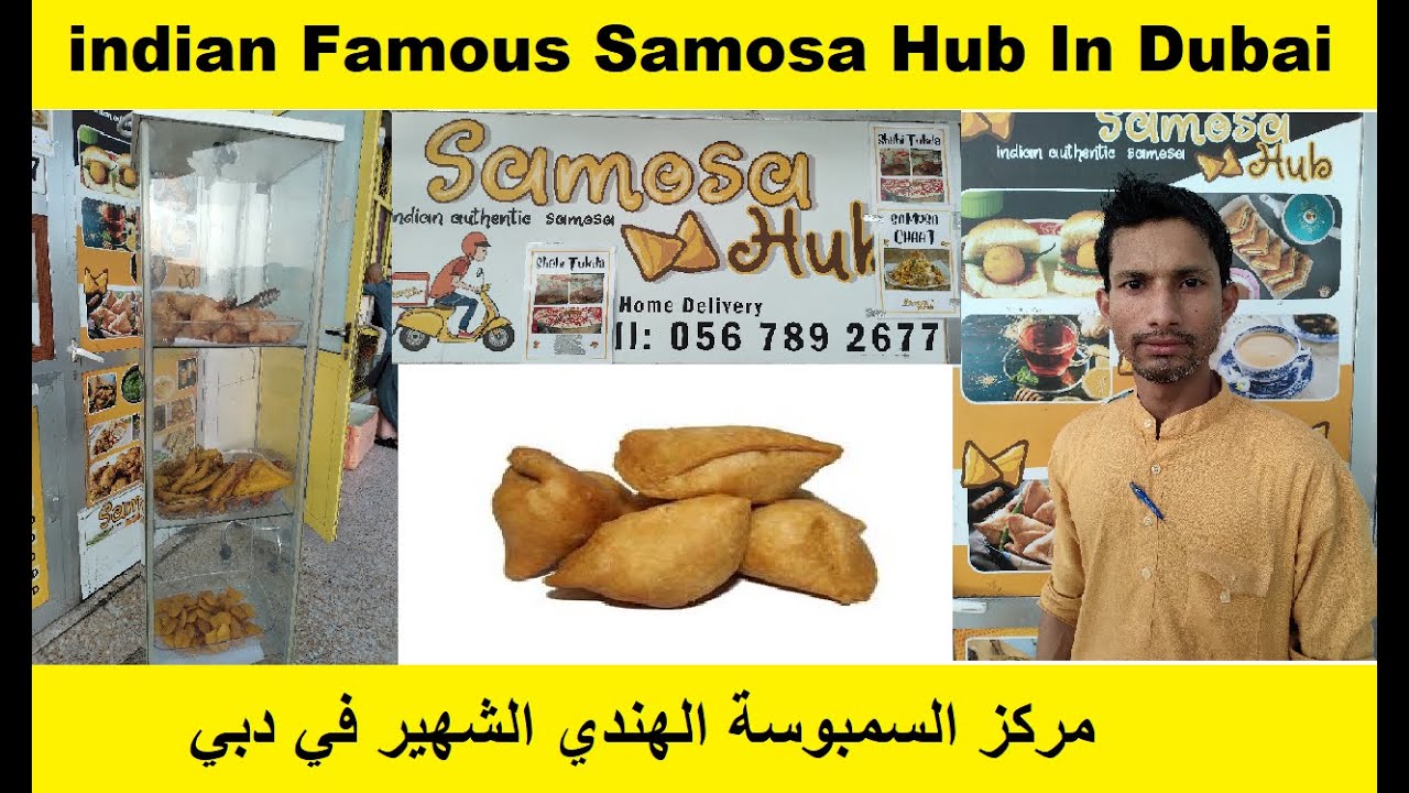 Indian Famous Samosa Hub in Dubai - YouTube