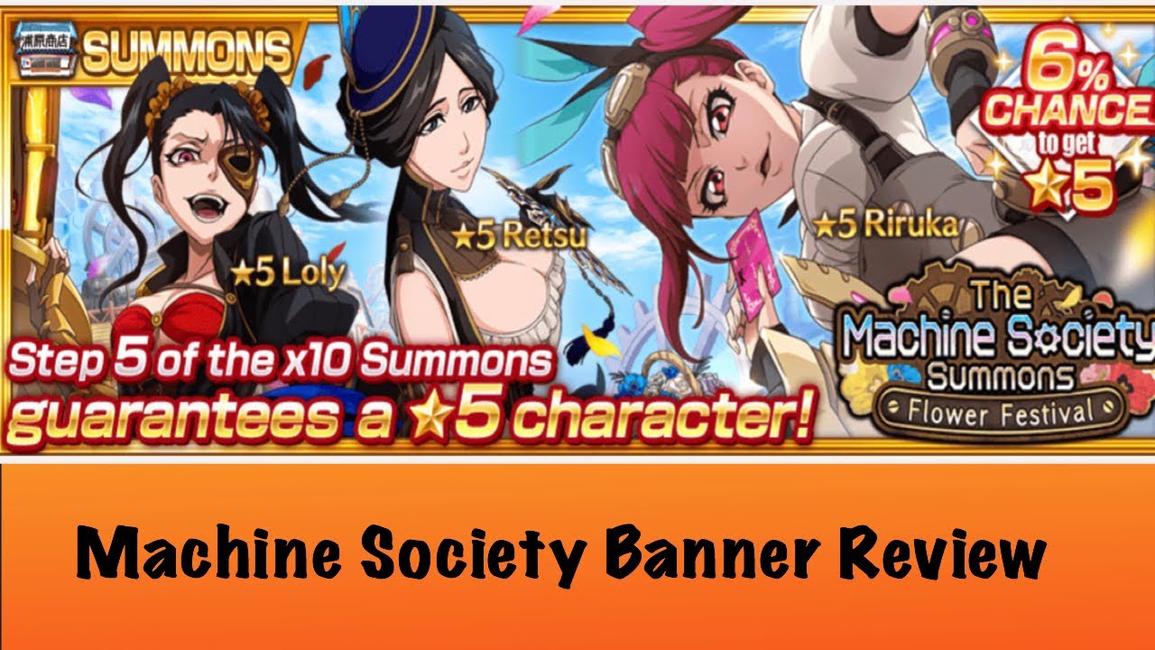 Machine Society Banner Review! Should You Summon? Bleach Brave Souls ...