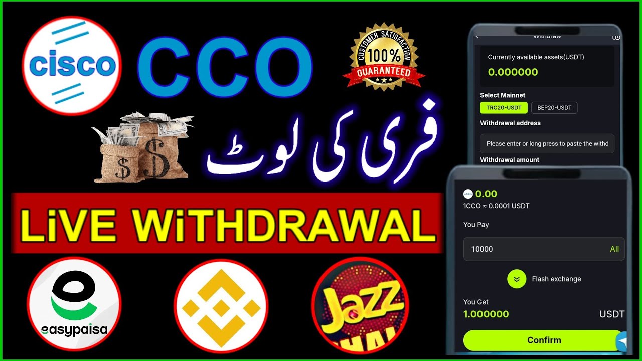 cco miner withdrawal | cisco earning app | cco withdrawal | # ...