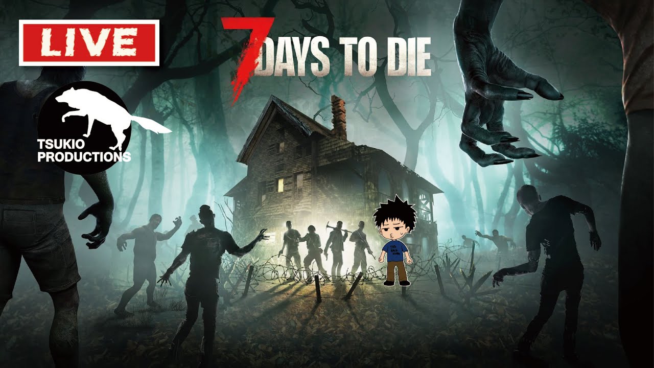 【Day9】月尾プロダクションの「7days to die」【LIVE配信】 - YouTube