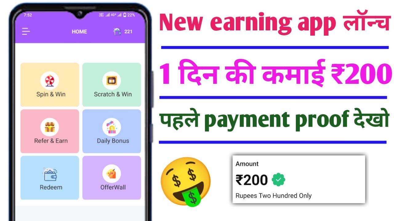 Spin wallet app || Spin wallet app kya hai || Spin wallet app payment ...