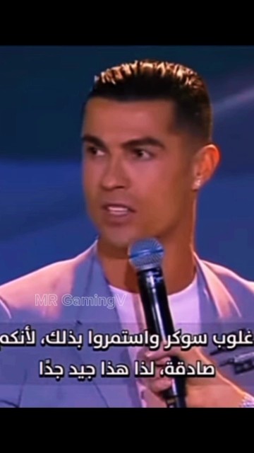 راي كريستيانو رونالدو على جائزة الكرة الذهبيه (البالون دور) #football ...