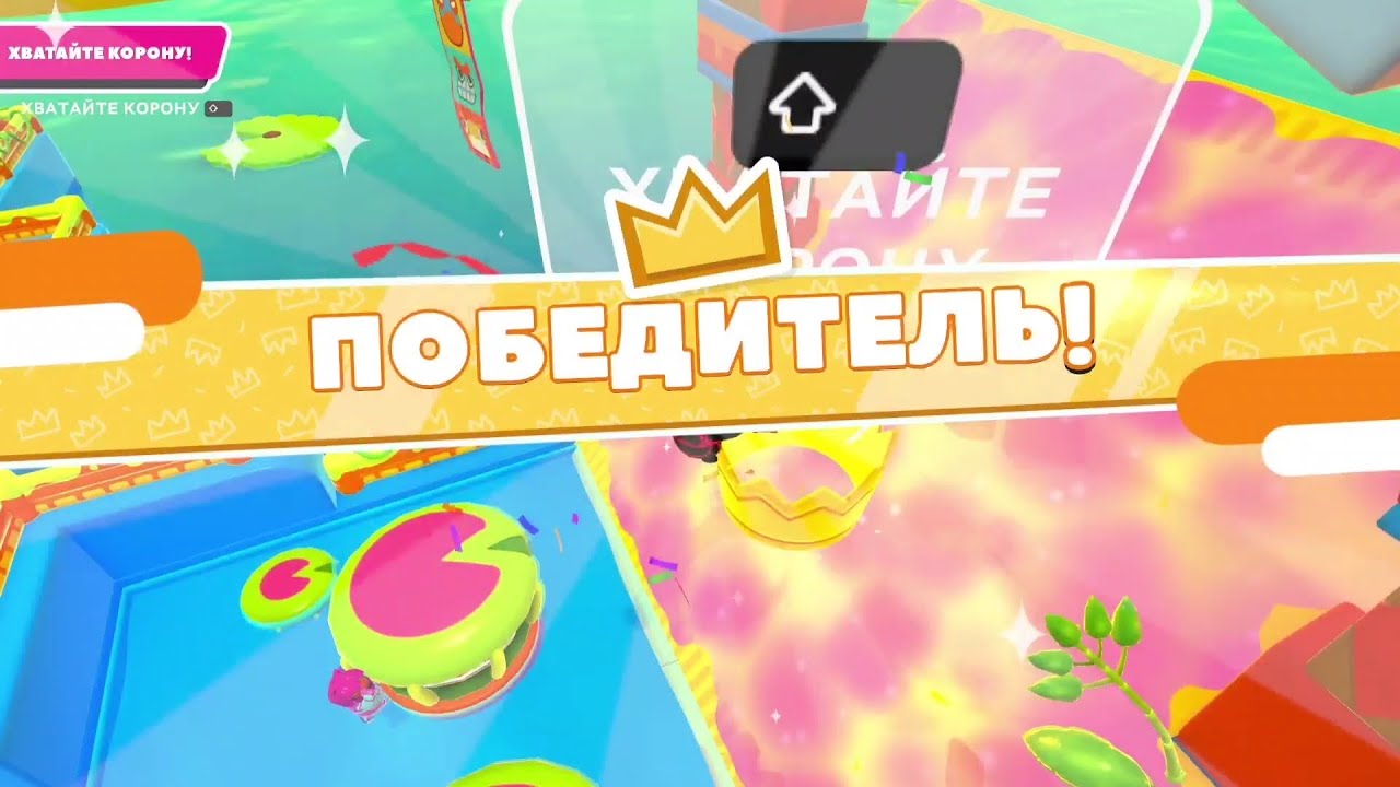 ВИТАЛ ШАРК ЗАНЯЛ ТОП 1 в FALL GUYS ПОД ЛЮТЫЙ ФОНК | Нарезка стрима ...