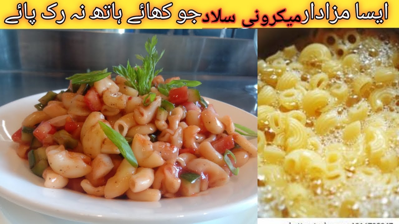 Super Hit Maccroni Salad Recipe||Ramadan special recipe - YouTube