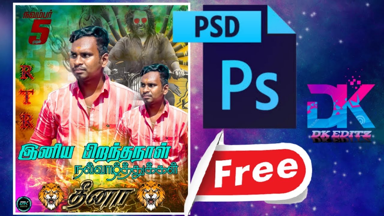 Psd file tamil // birthday psd file//tamil flex banner psd //free psd ...