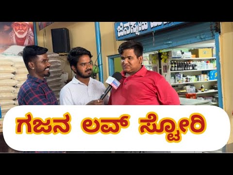 ಪೂರ್ತಿ ವಿಡಿಯೋ ನೋಡಿ😍subba subbi YouTube channelna subscribe madi 😍 ನಿಮ್ಮ ...