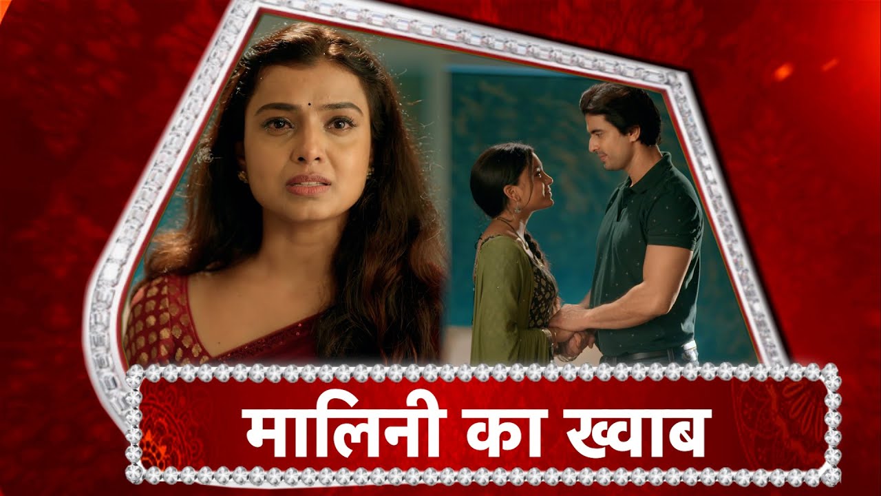 Imlie: Aditya-Imlie LEARN About Malini's TRUE INTENTIONS? - YouTube