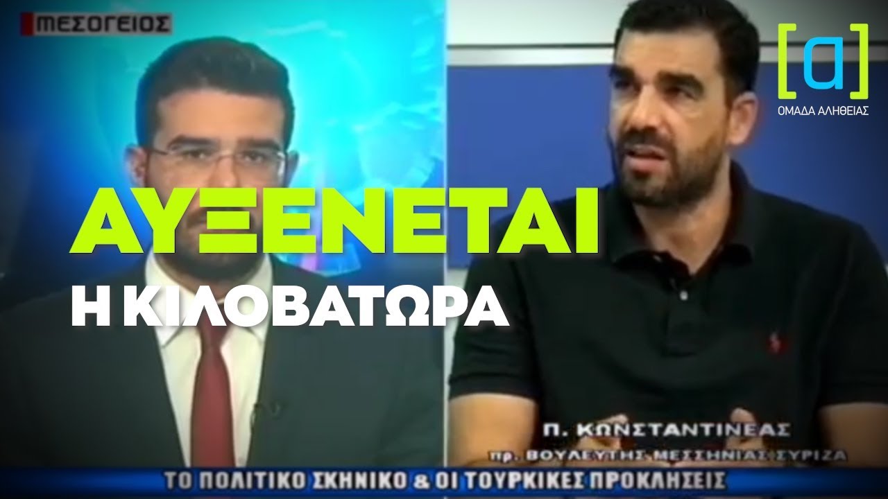 Η νέα συνέντευξη του Πέτρου Κωνσταντινέα - YouTube