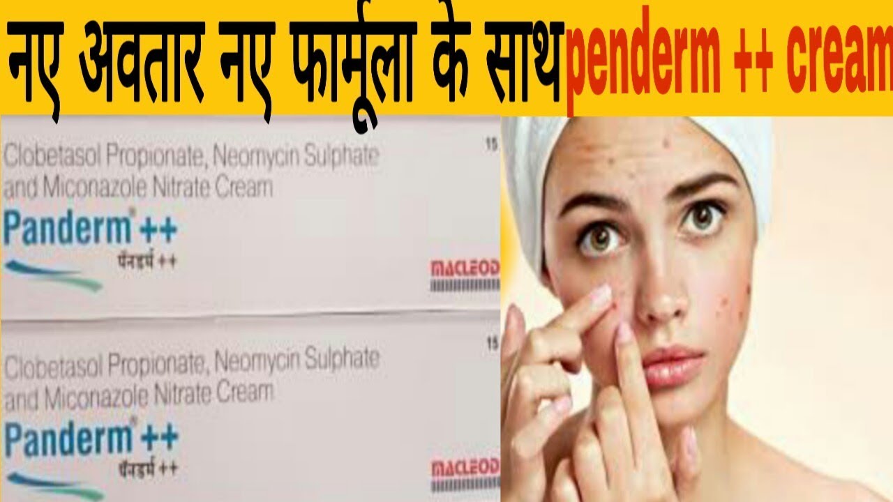 Penderm ++ cream review in hindi - YouTube