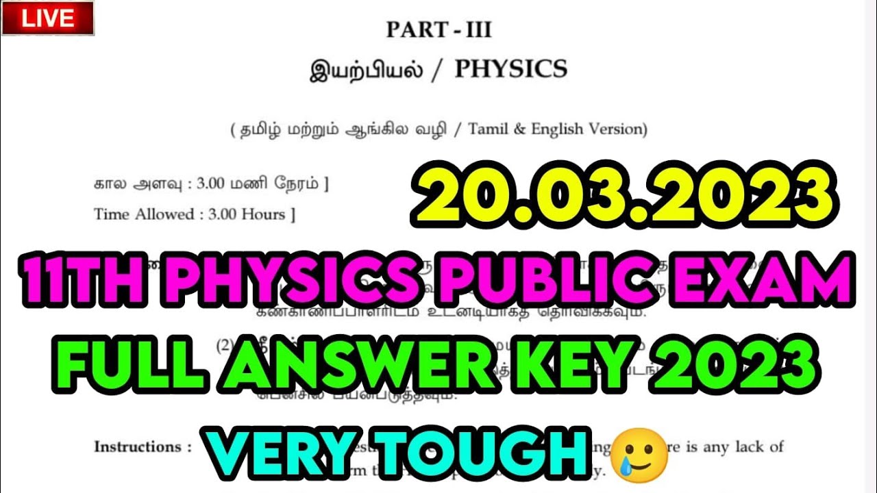 TN 11th Physics Public Exam Full Answer Key 2023 11th Physics Answer tn-11th-physics-public-exam-full-answer-key-2023-11th-physics-answer