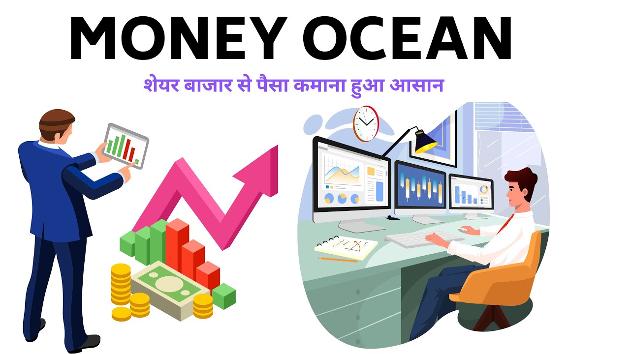 Unlock Profitable Trades with Money Ocean Advanced Stock Market ...