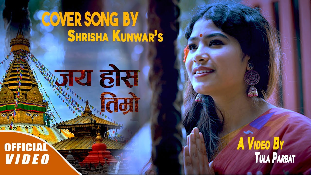 Jaya Hos Timro | Ani Choying Dorlma | Cover Song By Shrisha kunwar | Ft. Arnika Marak | 2022 ...