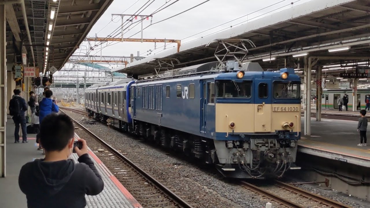EF64-1030+E235系1000番台F-24編成 新津配給 大宮駅入線シーン - YouTube