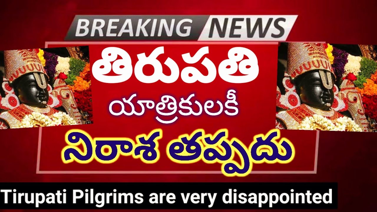 EP-196,Pliligrims are badly disappointed in tirupathi|| Tirumala ...