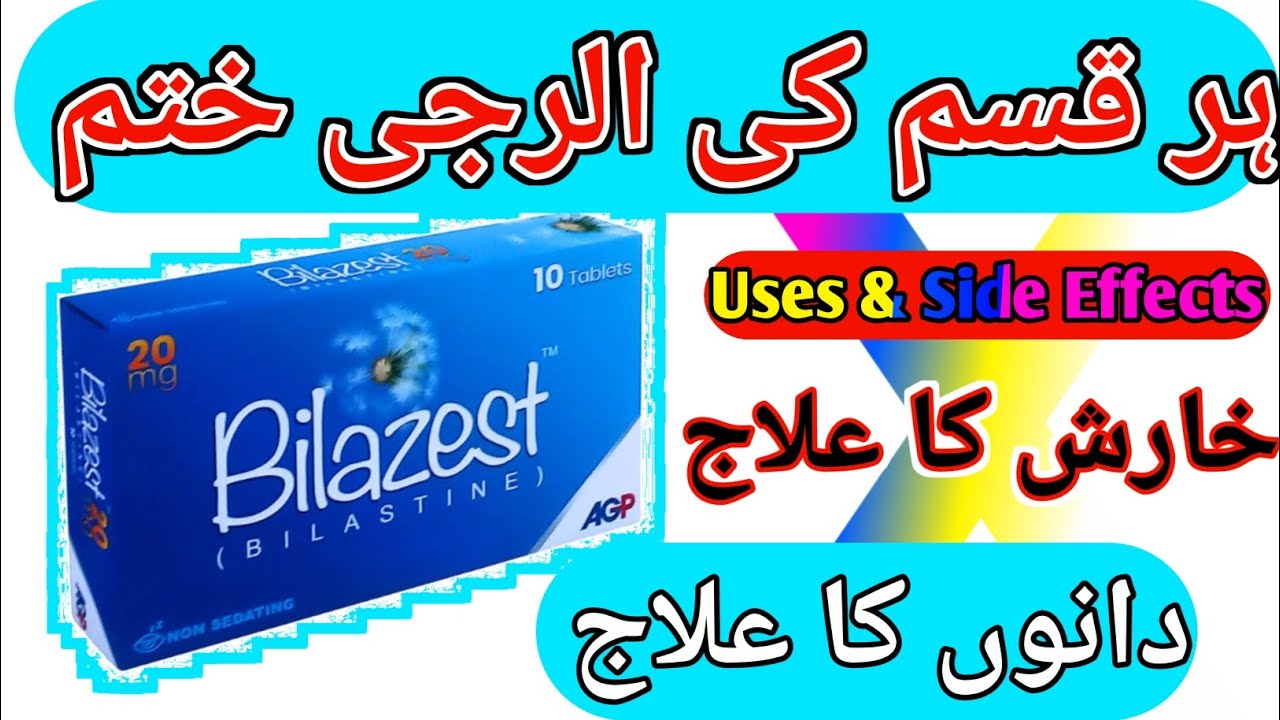 bilazest 20 mg tablet uses in hindi ~~ bilazest 20 mg tablet - YouTube