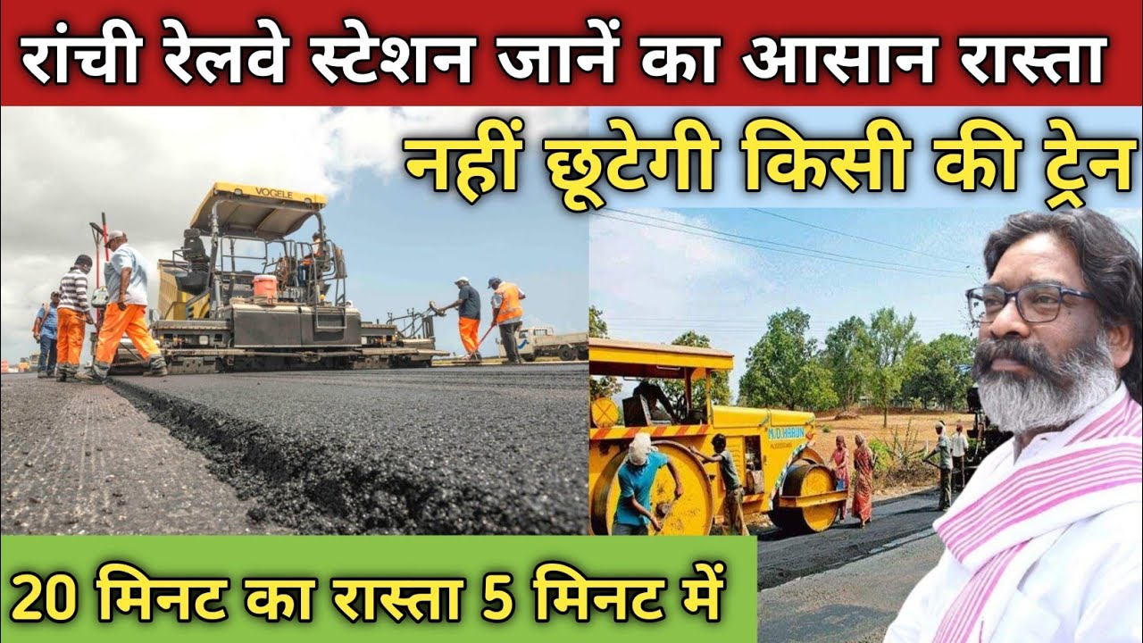 Ranchi Railway Station Shot Cut Road ll Ranchi Flyover ll Ranchi New ...