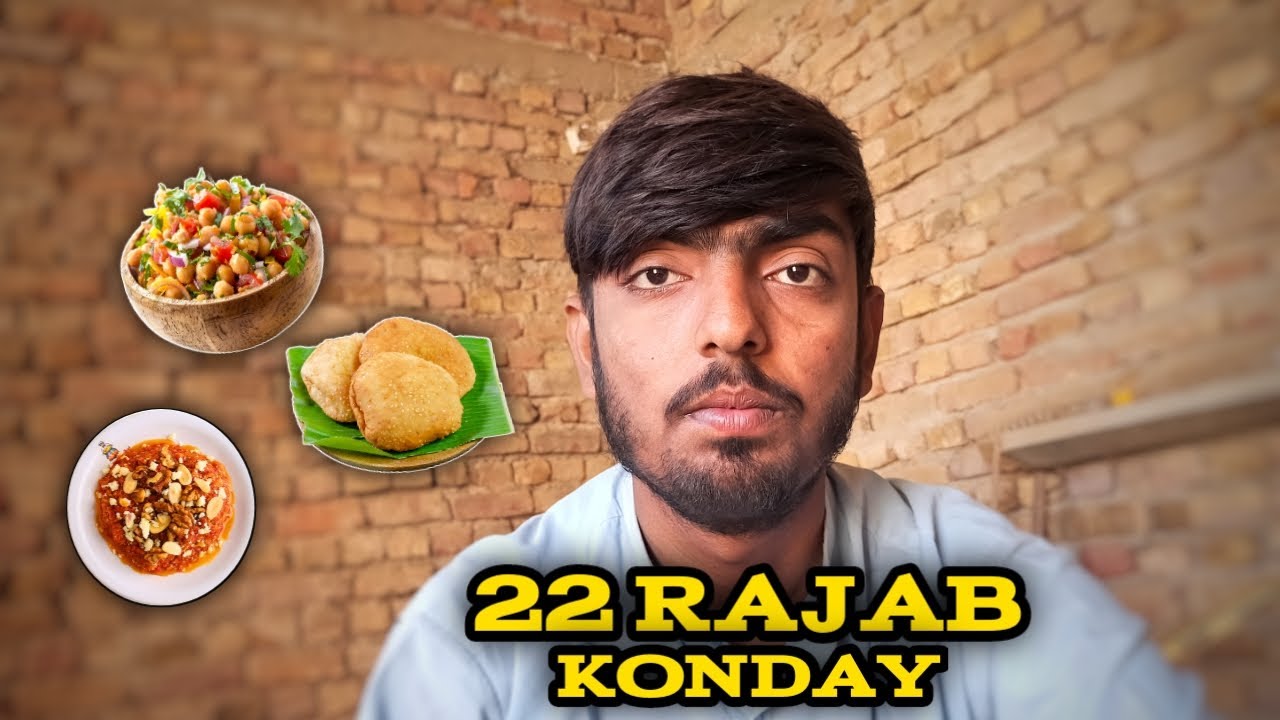 22 rajab konday imam jafar sadiq apni Ghar ma #imamjafarsadiq #konday ...