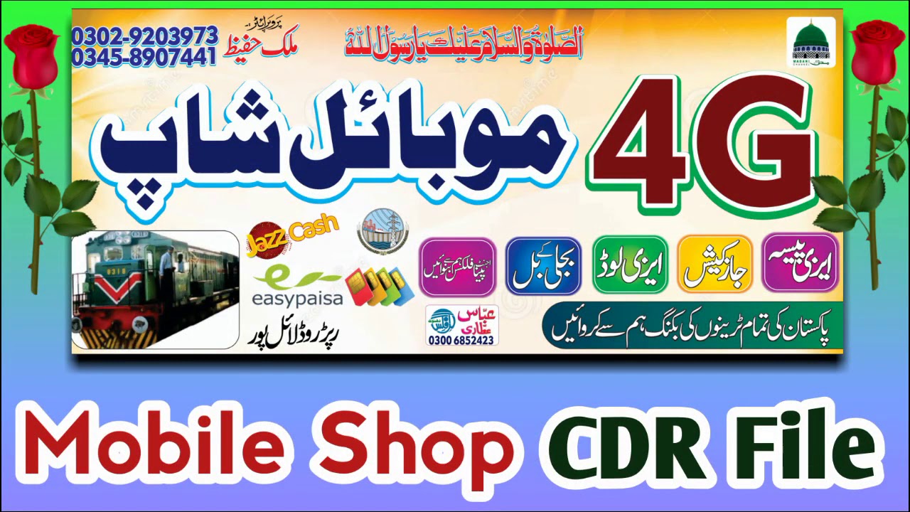 Mobile Shop CDR File || How To Make Mobile Shop Banner || Abbas Attari ...