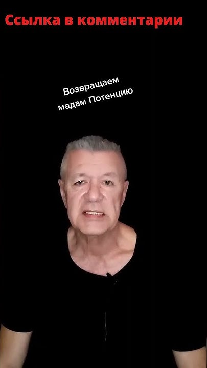 #потенция усиление потенции у мужчин - YouTube