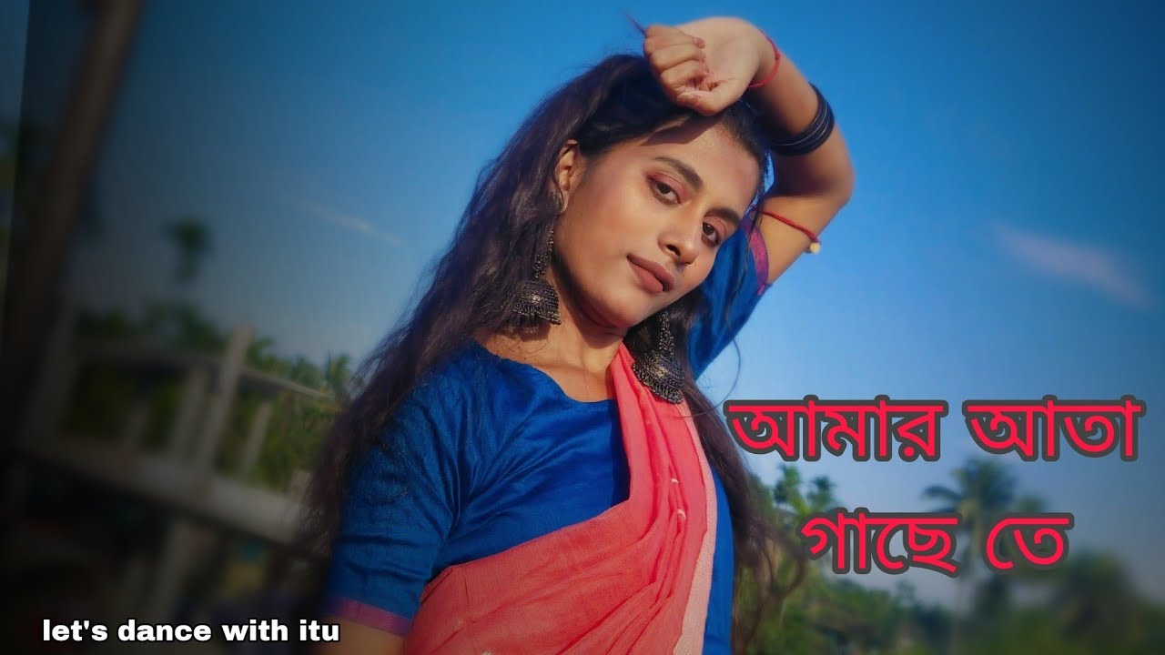 Amar Ata Gache Te Tota Pakhi Basa Bedheche|আমার আতা গাছে তে|Dance cover ...