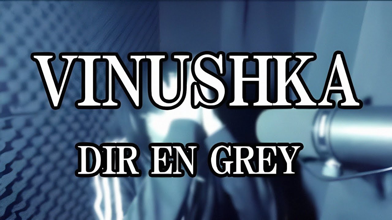 【歌ってみた】VINUSHKA [DIR EN GREY]/冬樹(Cover) - YouTube