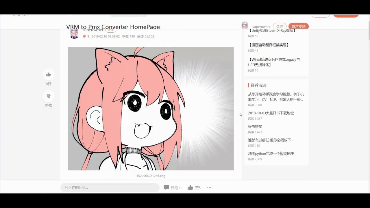 How to download VRM to PMX Converter - YouTube
