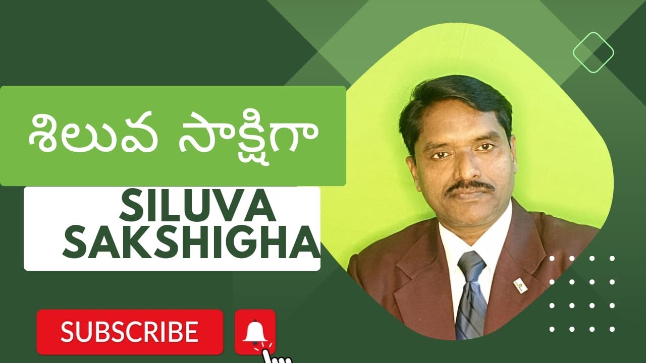 SILUVA SAKSHIGHA TELUGU CHRISTIAN SONG BY SINGER SRINIVASARAO ...