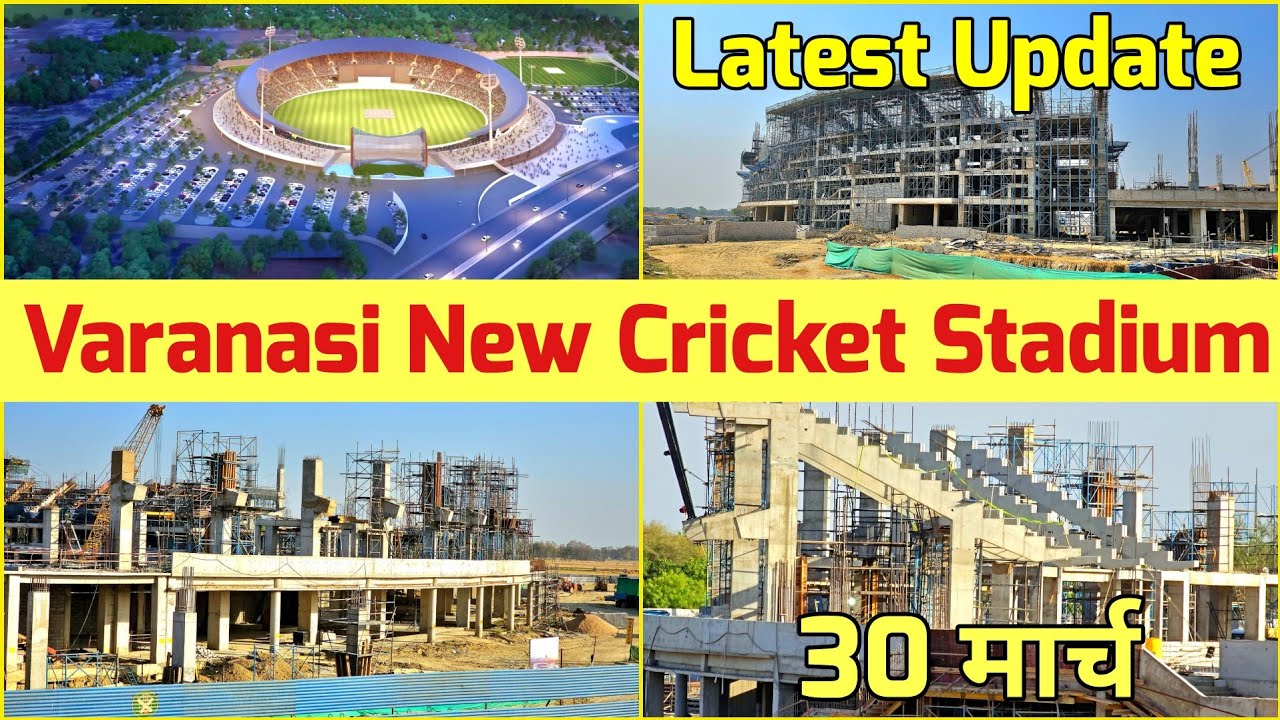 VARANASI NEW INTERNATIONAL CRICKET STADIUM ll Latest Update ll Mega ...