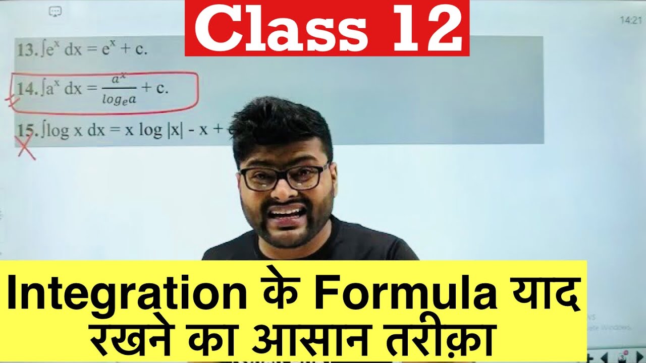 How to Remember Integrals Formulas Class 12 I Class 12 Maths I ...