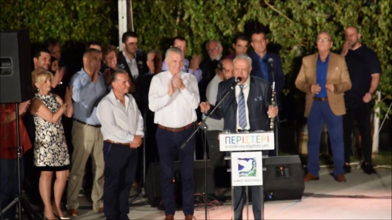 089 ΤΙΜΗΤΙΚΗ ΒΡΑΔΙΑ ΣΤΟΝ ΠΕΤΡΟΛΟΥΚΑ ΧΑΛΚΙΑ ΠΕΡΙΣΤΕΡΙ 20 09 2017 - YouTube