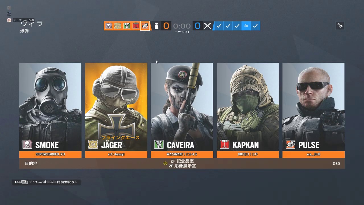 R6S PULSE 練習期間 - YouTube