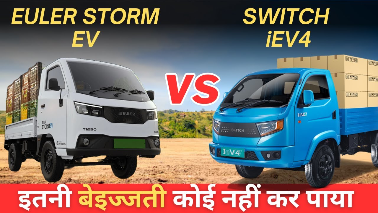Euler Storm EV v/s Switch iEV4 - सच्चाई सामने आ गई | Which one is the ...