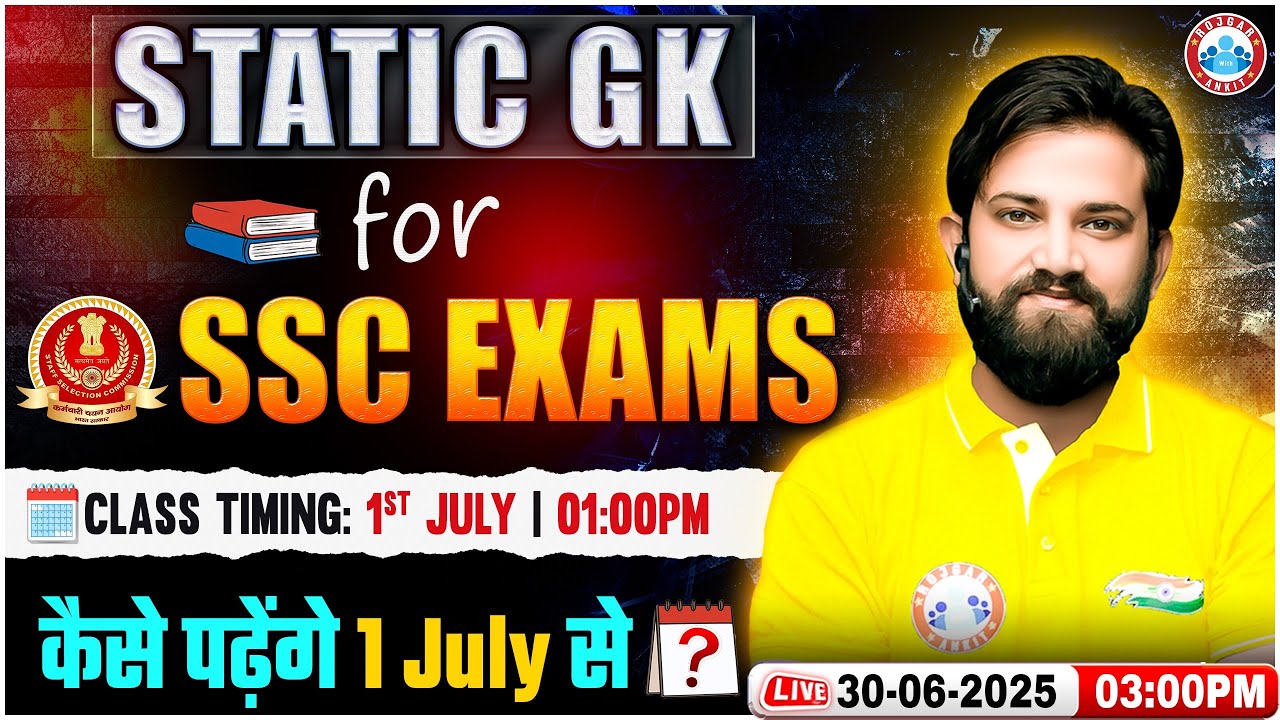 SSC Static GK Classes 2025 | Static GK for SSC Exams | 1st July से कैसे ...