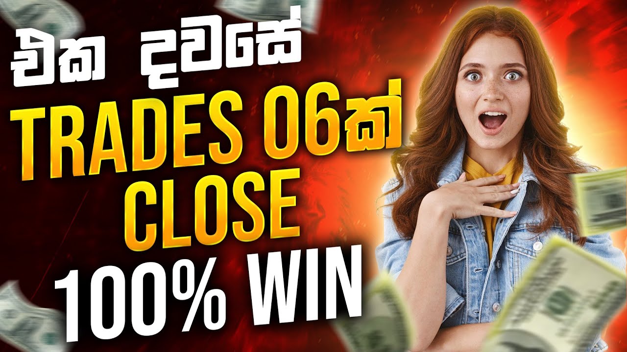 Trades 06ක් 100% WIN Rate එක්ක එකම දවසේ Close කරපු විදිහ | SL Trading ...