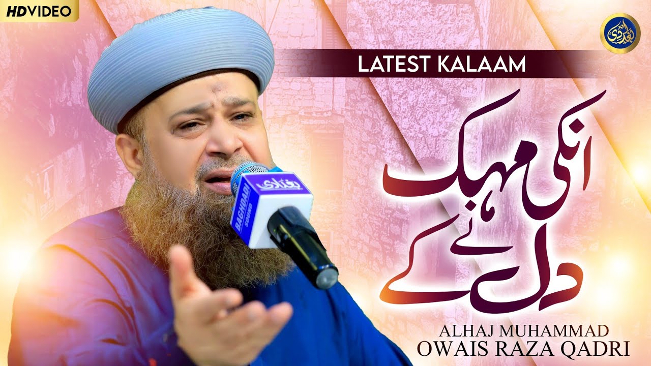 Unki Mehak Ne Dil K - Owais Raza Qadri - 2023 - YouTube