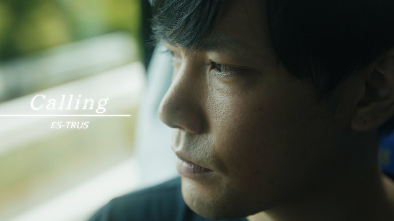 ES-TRUS - #4 Calling【Music Video】 - YouTube