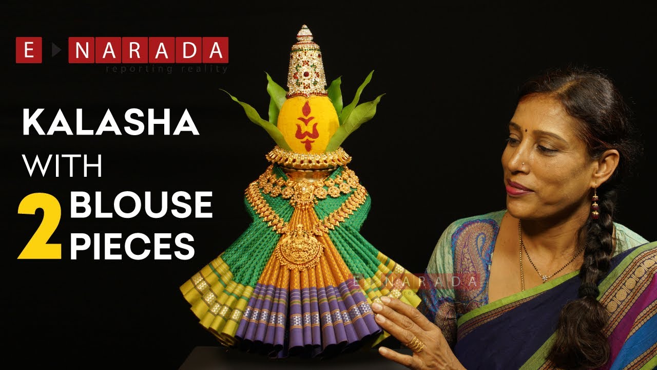 How to drape Devi kalasha with 2 blouse pieces | Varamahalakshmi ...