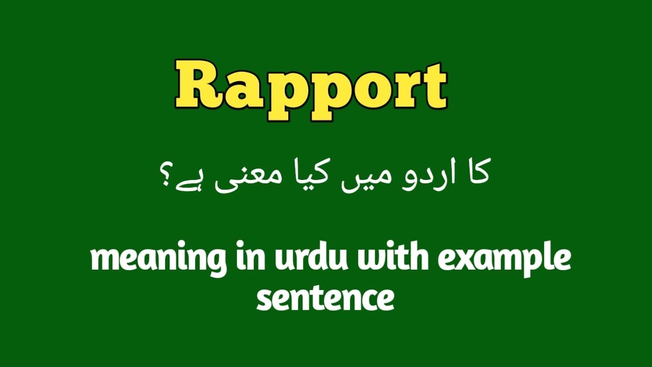 Rapport meaning in Urdu | Hindi | English | Rapport with sentence ...