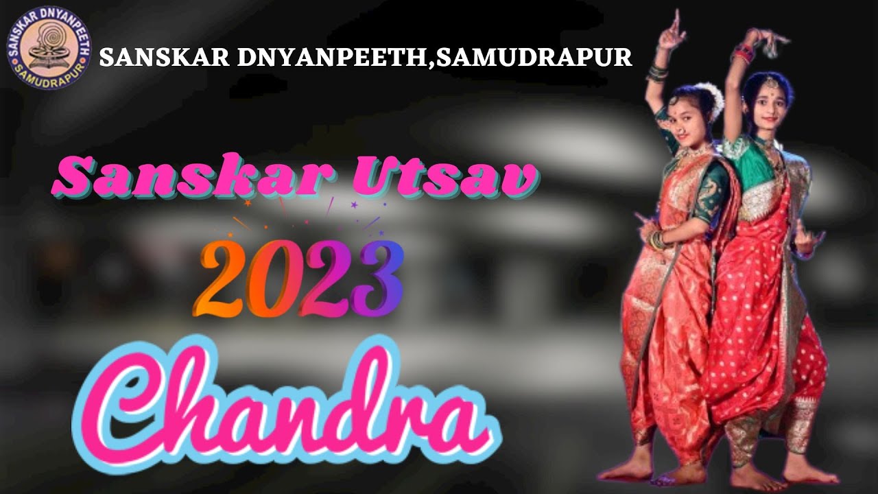 Chandra | Sanskar Utsav 2023 | Sanskar Dnyanpeeth Samudrapur - YouTube