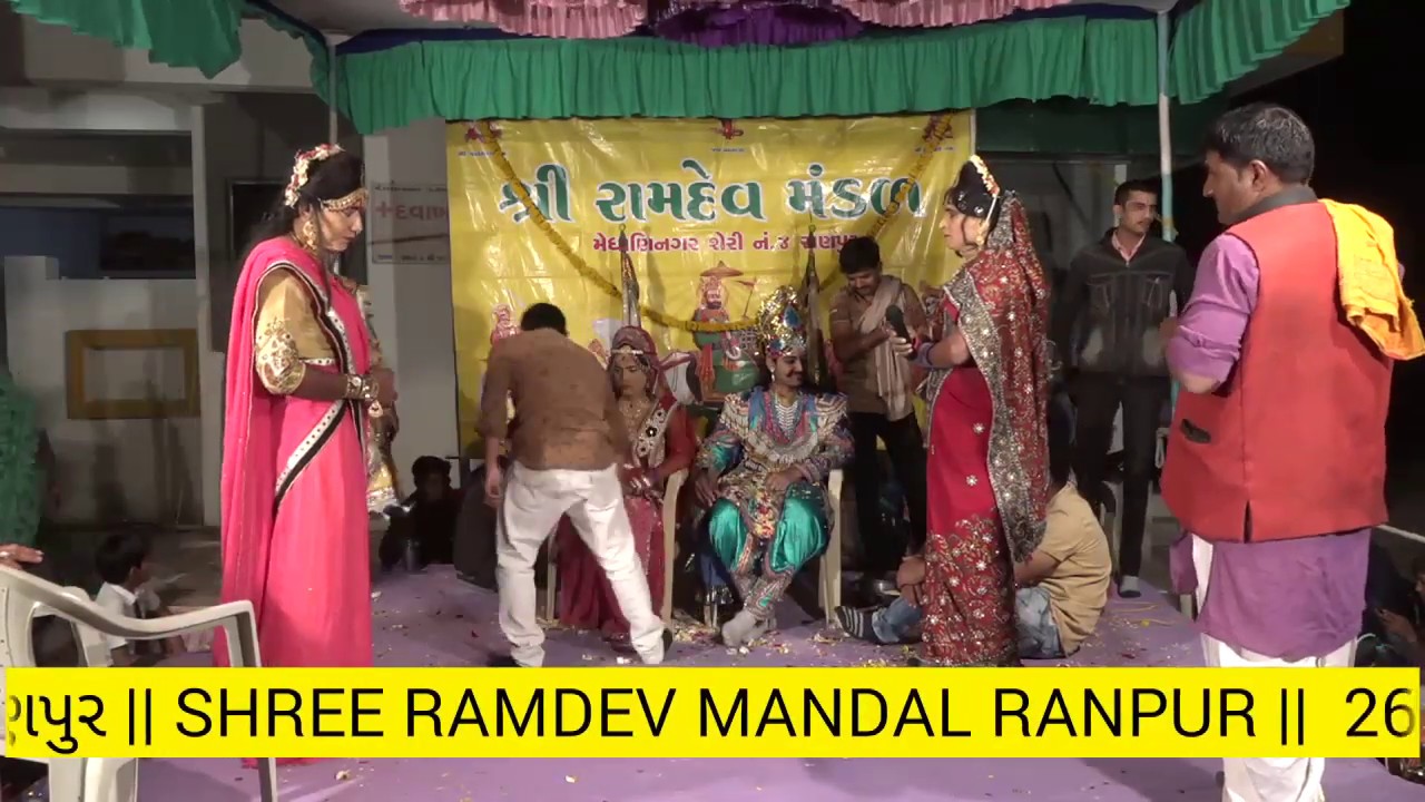 🔴 LIVE || શ્રી રામદેવ મંડળ રાણપુર || SHREE RAMDEV MANDAL RANPUR ||RUKMANI STUDIO Botad - YouTube