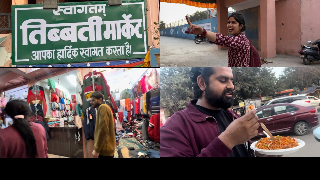 जयपुर में तिब्बती मार्केट jaipur ka tibbati market - YouTube