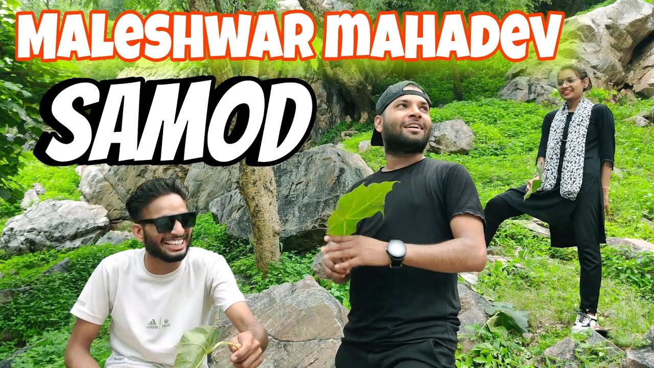 असली ADVENTURE चाहिए तो यहाँ आ जाओ 🤓 | Maleshwar Dham, Samod - YouTube