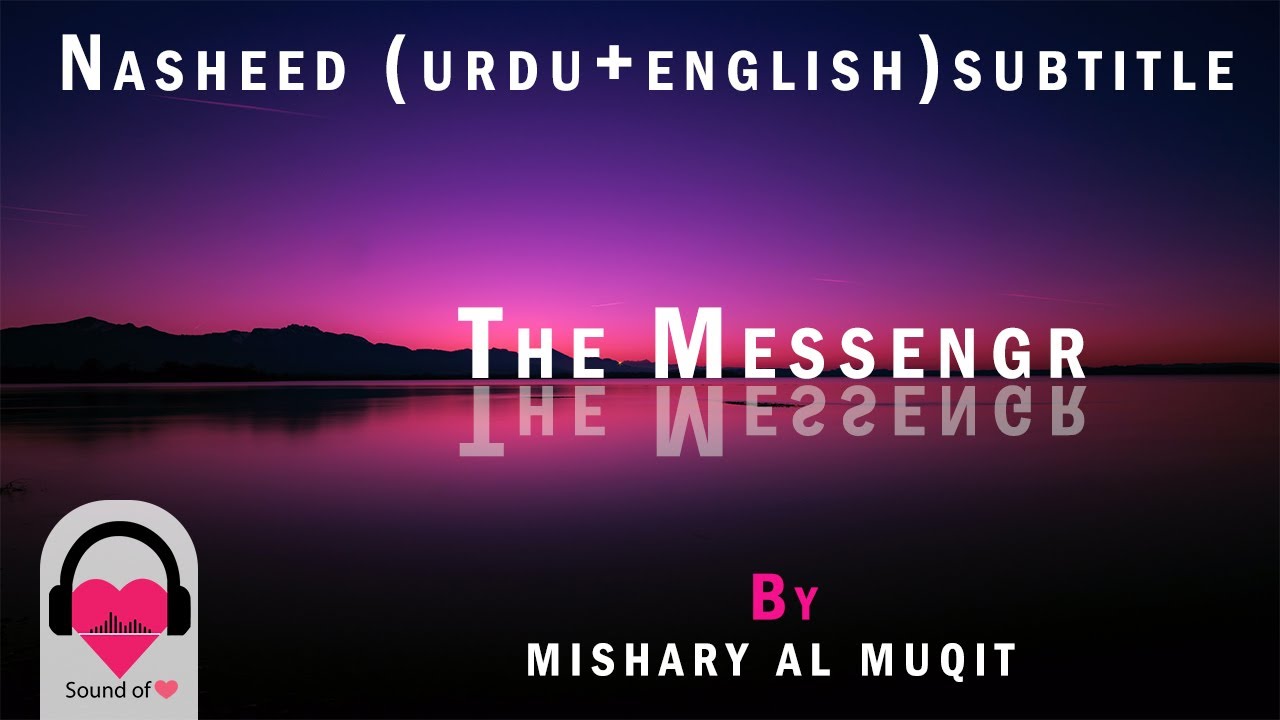My Messenger Beautiful Nasheed By Muhammad al Muqit - YouTube