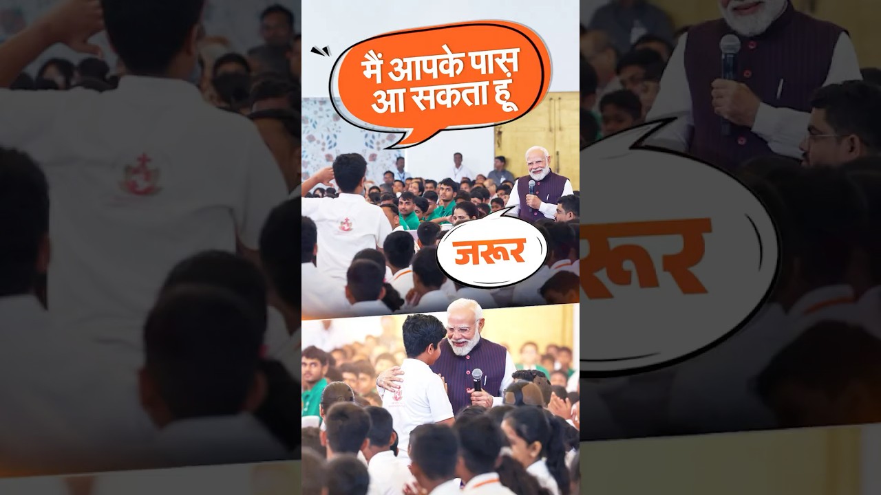 What happened when a kid asked to meet PM Modi | #shorts | #DilKiBaat | #shorts
