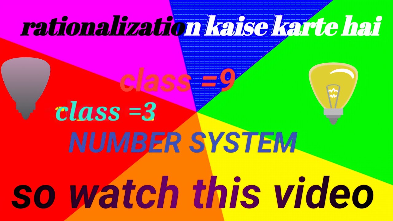rationalization kaise krte hain??? how to do rationalization 😱😱 class=9 ...