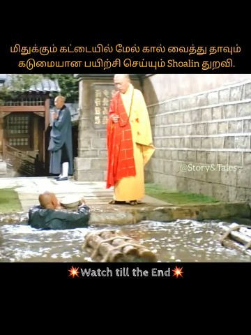 Shaolin monk tarining hard to balance on floating wood | The 36 ...