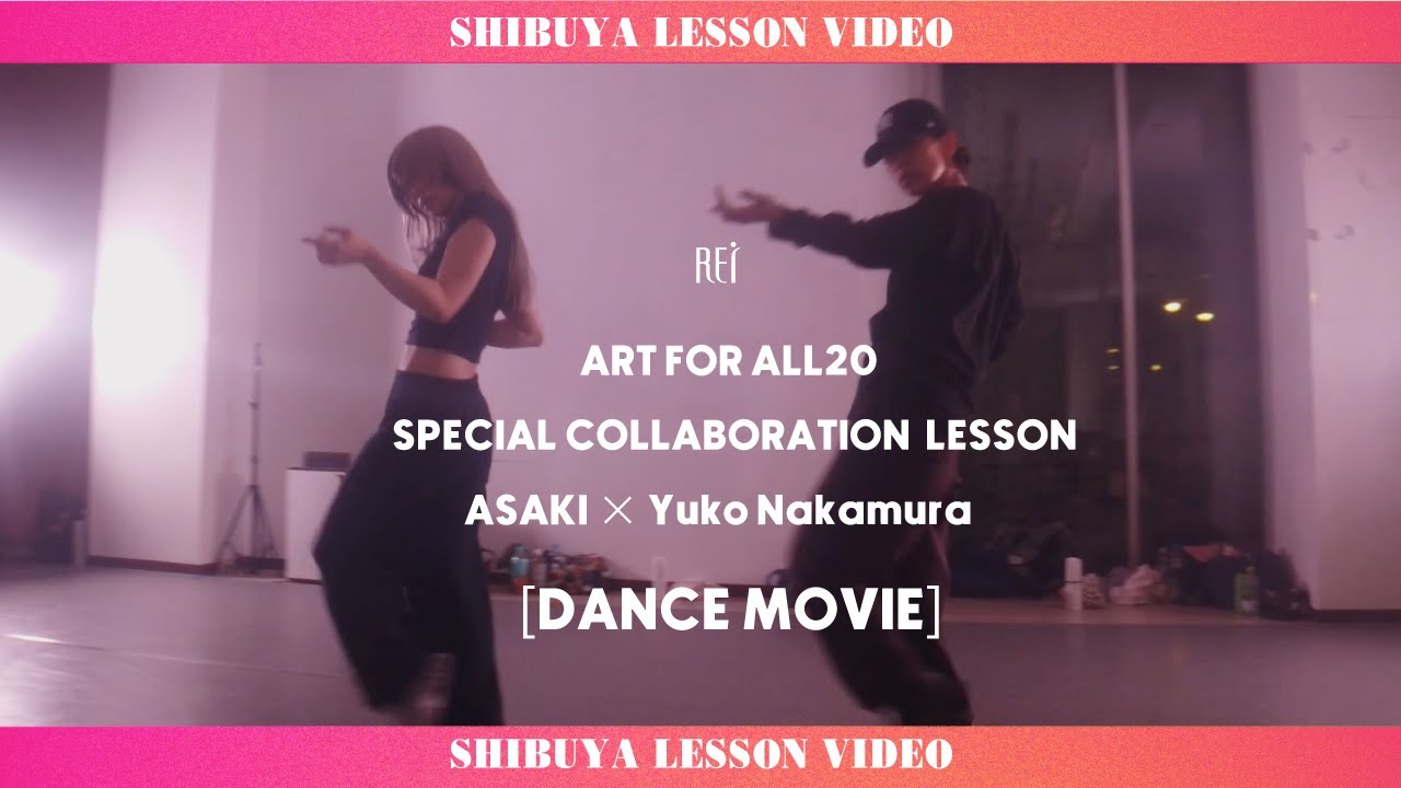 【Rei】ASAKI×Yuko Nakamura SPECIAL COLLABORATION LESSON [DANCE MOVIE] - YouTube