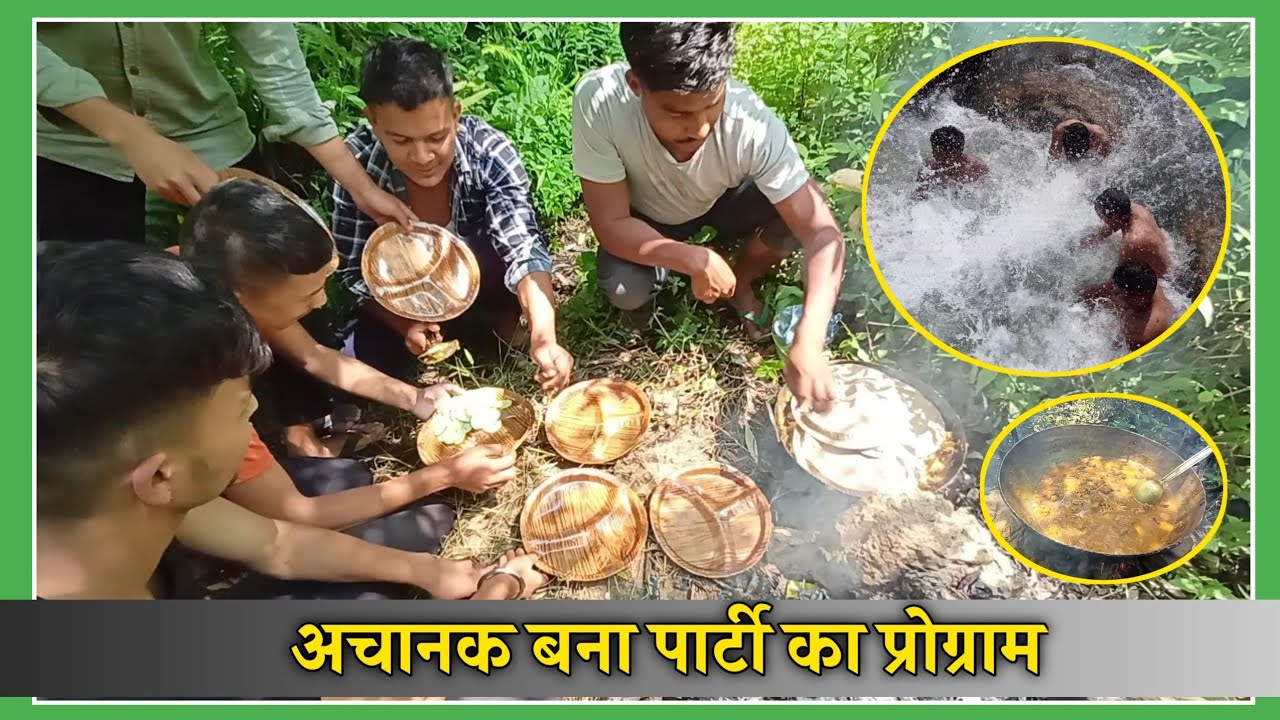 अचानक बना पार्टी का प्रोग्राम। uttarakhand Village life food ...