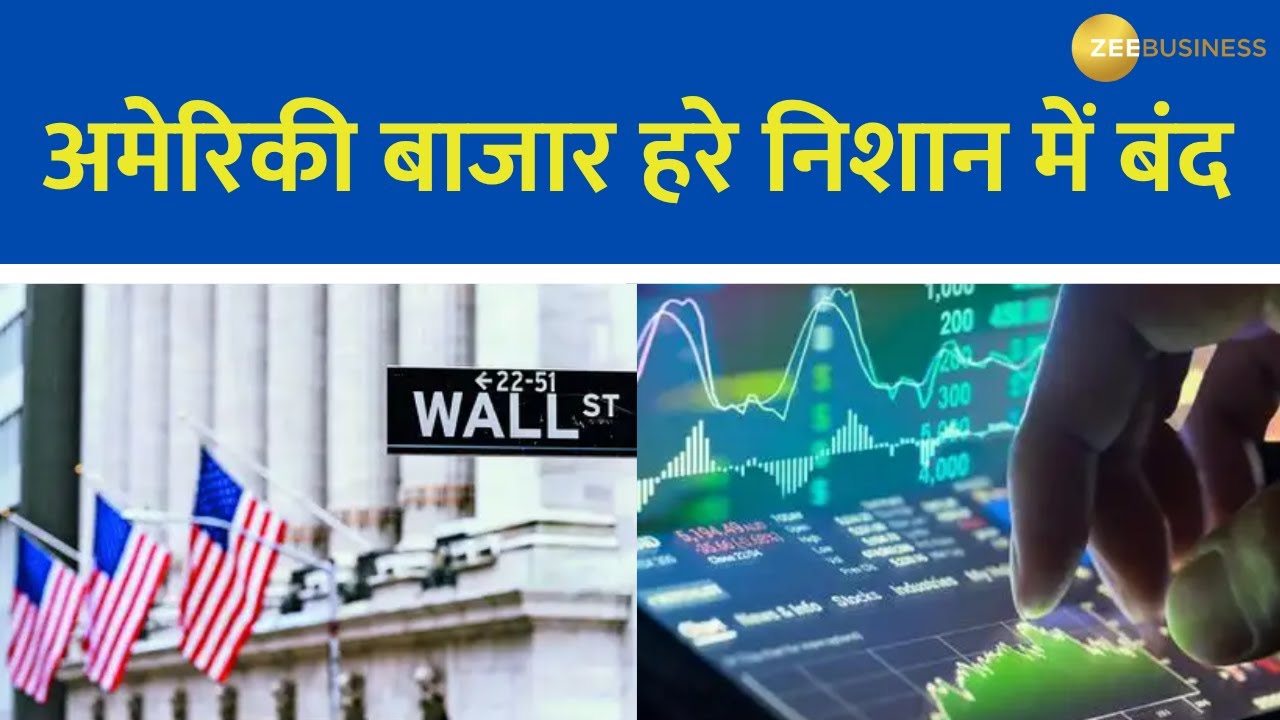 Global Markets Today: Dow Gains, Strong Job Data, Metals Mixed | Full ...